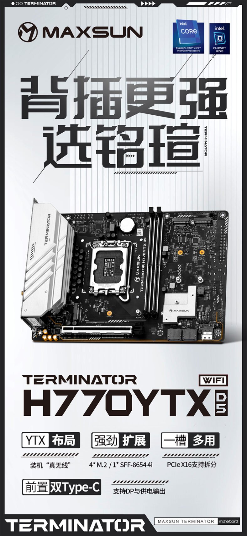 Maxsun Unveils the MS-Terminator H770YTX D5 WIFI Motherboard with ...