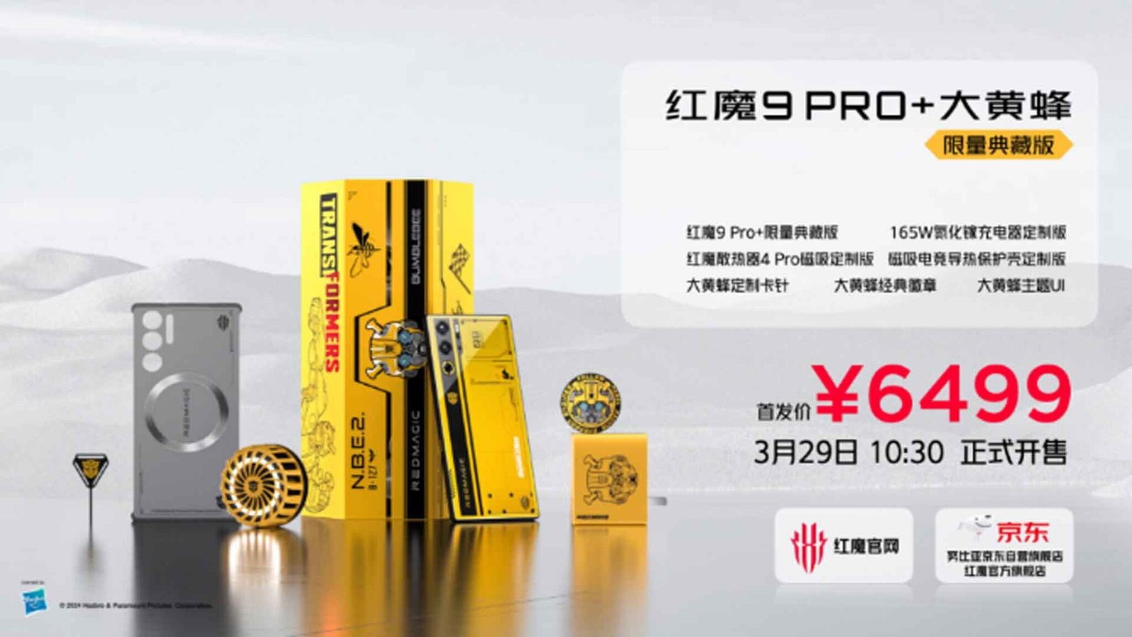 Official: Red Magic 9 Pro+ Bumblebee Transformers Edition Arrives ...