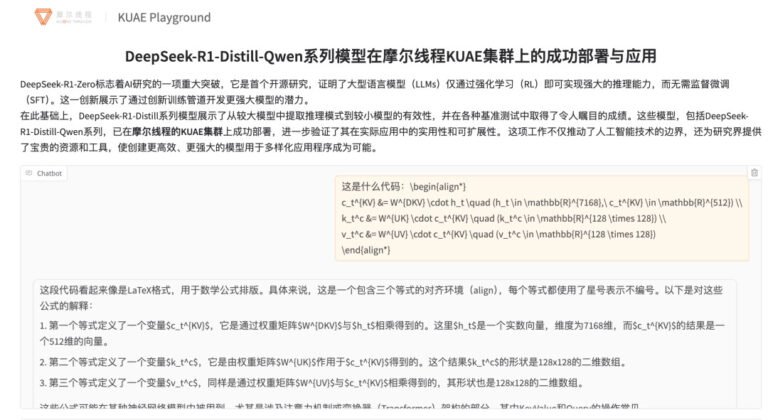 Moore Threads Expands AI Capabilities with DeepSeek-R1 Integration ...