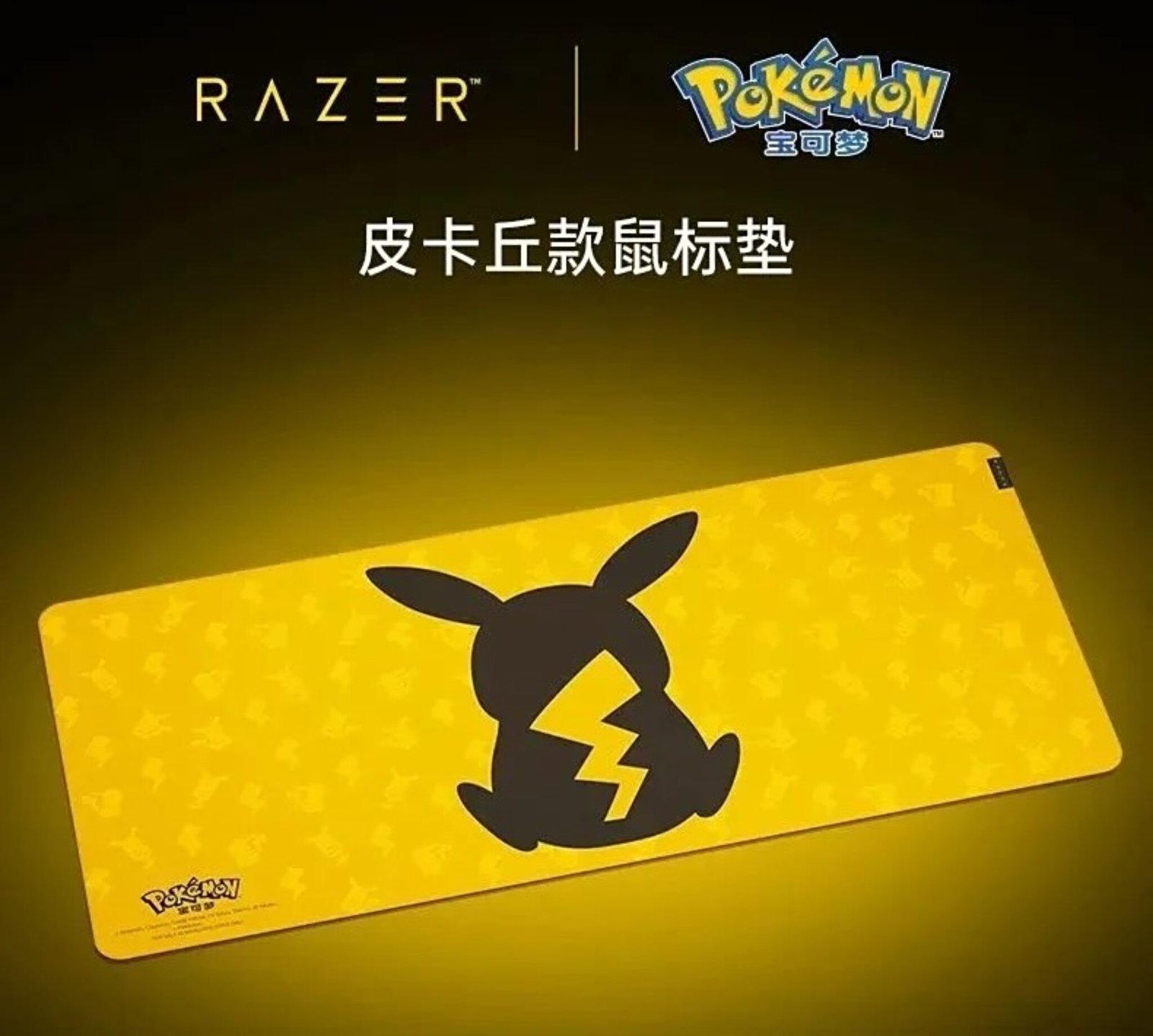 Razer Launches Pokémon Collaboration Featuring Pikachu Viper V3 Pro and ...