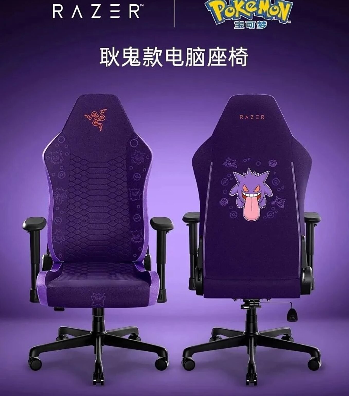 Razer Launches Pokémon Collaboration Featuring Pikachu Viper V3 Pro and ...