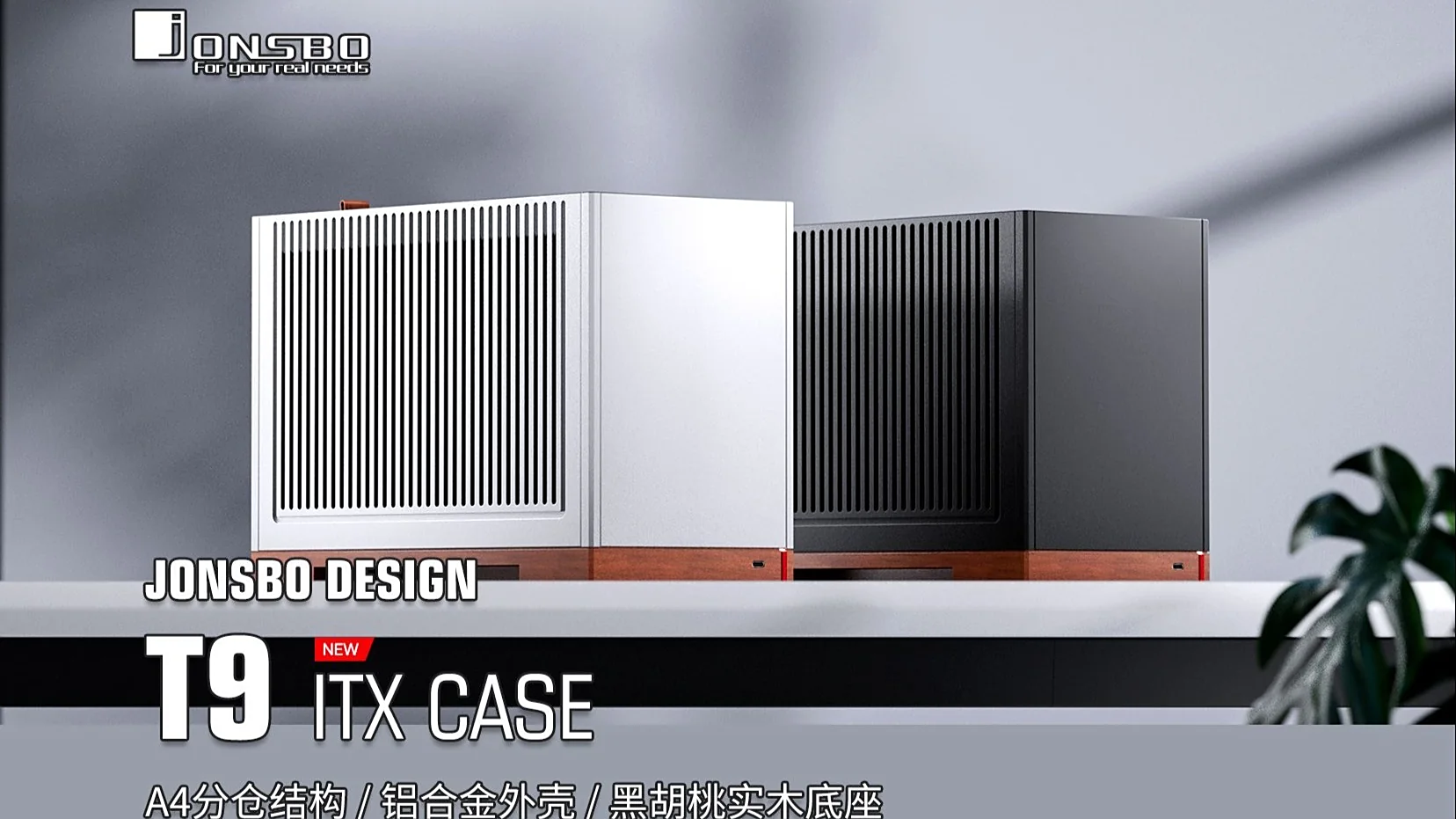 Jonsbo Launches T9 ITX Chassis with Dual-Compartment Layout and 11.3L ...