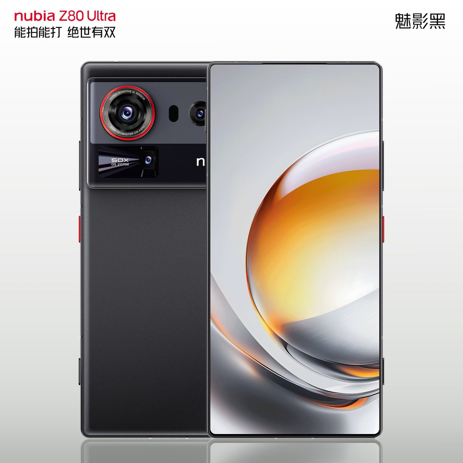 Nubia Z80 Ultra Set for October 22 Launch with Snapdragon 8 Elite Gen 5 ...