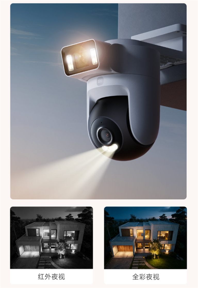 Xiaomi Launches Smart Outdoor Camera 4 Dual-Camera Edition With Built ...